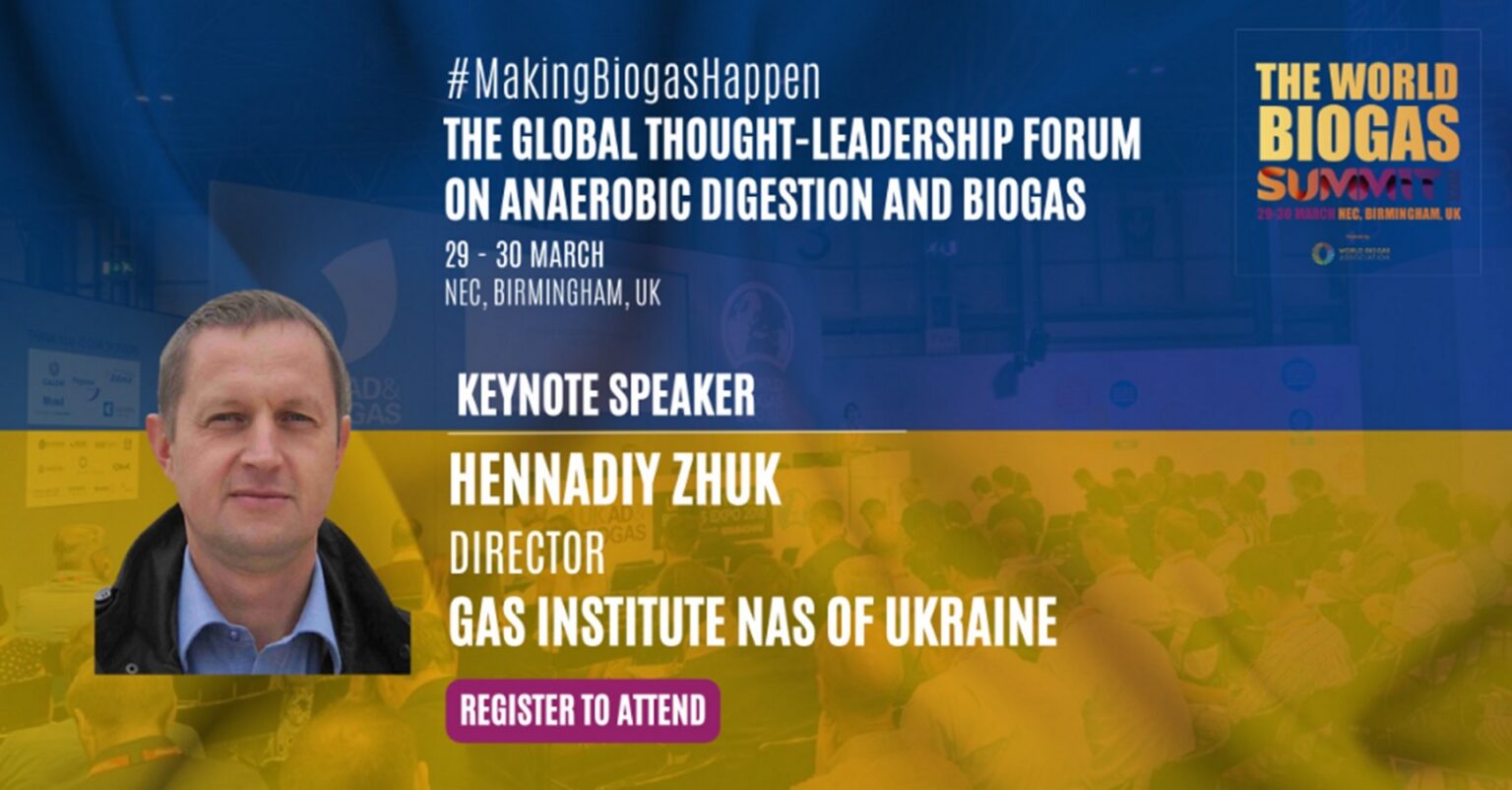 Інститут газу Національної академії наук України – The Gas Institute of ...